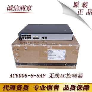 华为（HUAWEI） AC6005-8-8AP 无线AC控制器含8AP授权软件-阿里巴巴