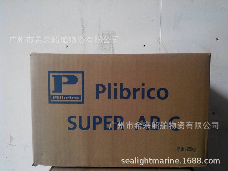 高温耐火泥 高铝耐火材料 Plibric 耐火砖 IMPA船舶812441-阿里巴巴