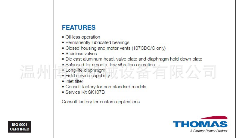 美国托玛斯Thomas隔膜气泵DC12V吸吊具电机真空泵107CDC20-阿里巴巴