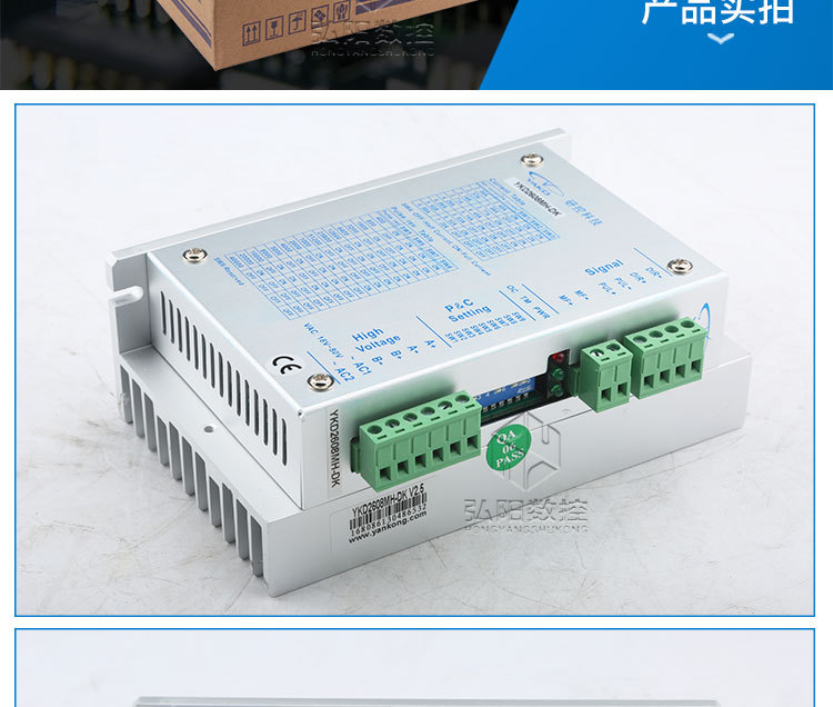 研控YKD2608MH 两相步进电机驱动器 雕刻机驱动器YAKO伺服驱动器-阿里巴巴