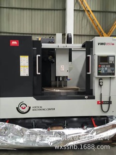 厂家供应 沈阳VMC-P卓越型立式加工中心VMC850P现货出售-阿里巴巴