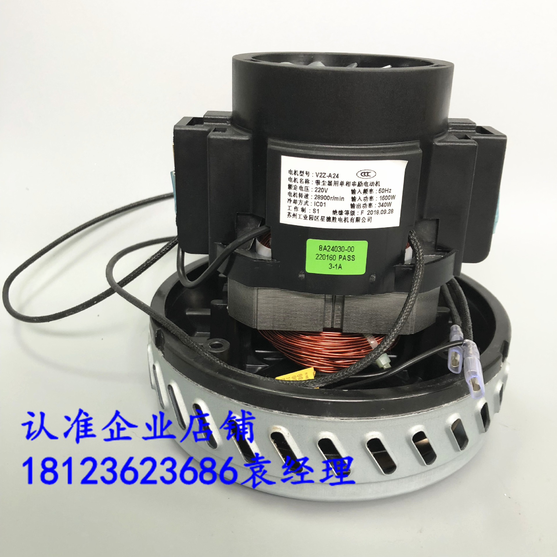 JN309 杰诺真空吸尘器70L 3200W电机马达维修配件220V永康市杰诺-阿里巴巴