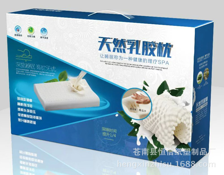 枕头包装盒 礼品盒彩盒包装 保健枕手提折叠瓦楞盒 现货 可定做-阿里巴巴