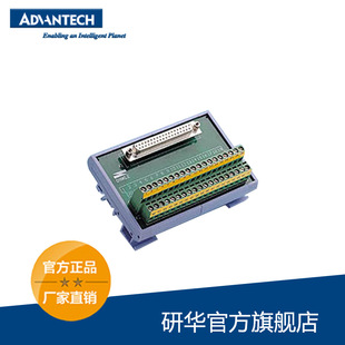 研华 ADAM-3937 接线端子 DB37 DIN导轨接线端子-阿里巴巴