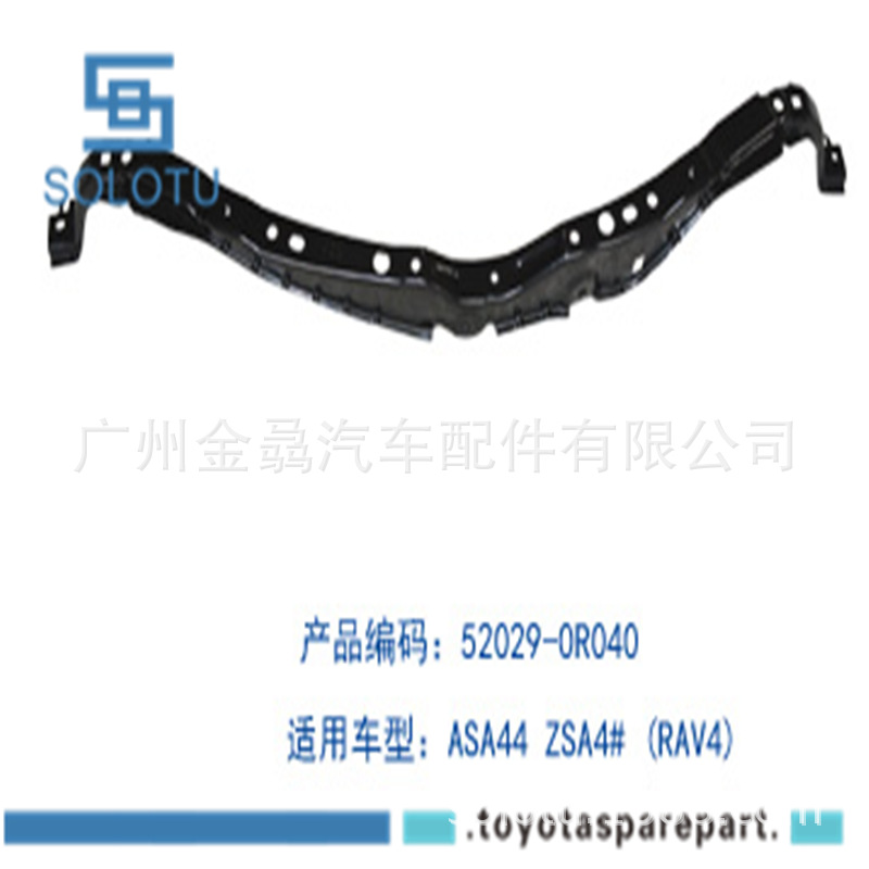 荣放 前保险杠加强件分总成 ASA44 52029-0R040-阿里巴巴