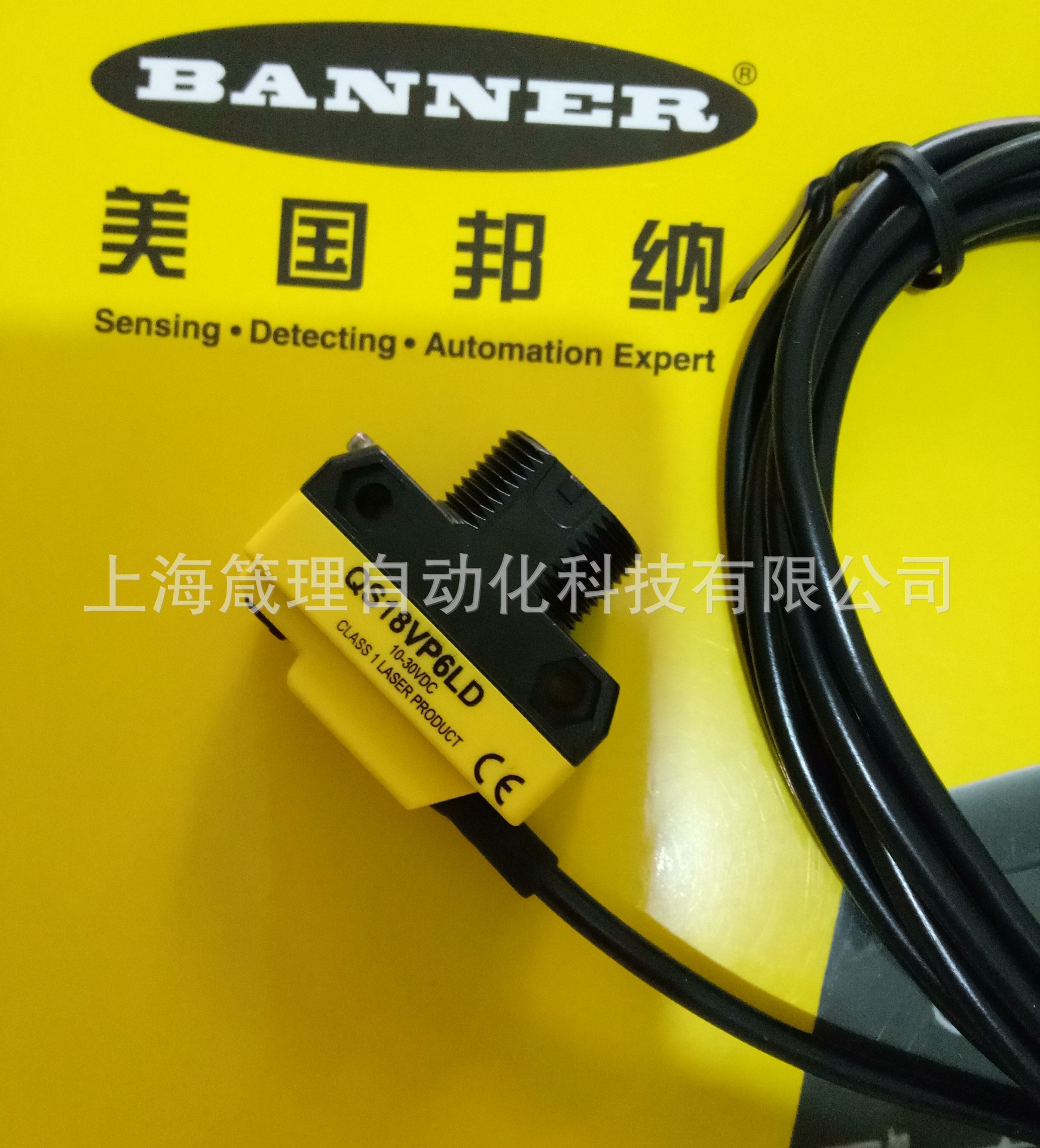 邦纳/BANNER 激光传感器 QS18VP6LD QS18VN6LD-阿里巴巴