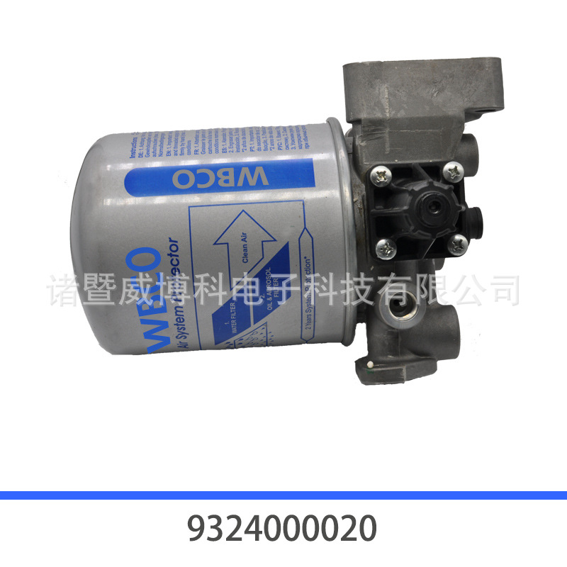 卡车客车配件空气干燥器总成 air dryer 9324000020 1506410-阿里巴巴