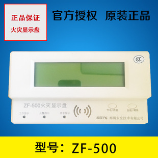 海湾ZF-500消防设备批发楼层显示器ZF-500火灾显示盘原厂正品-阿里巴巴