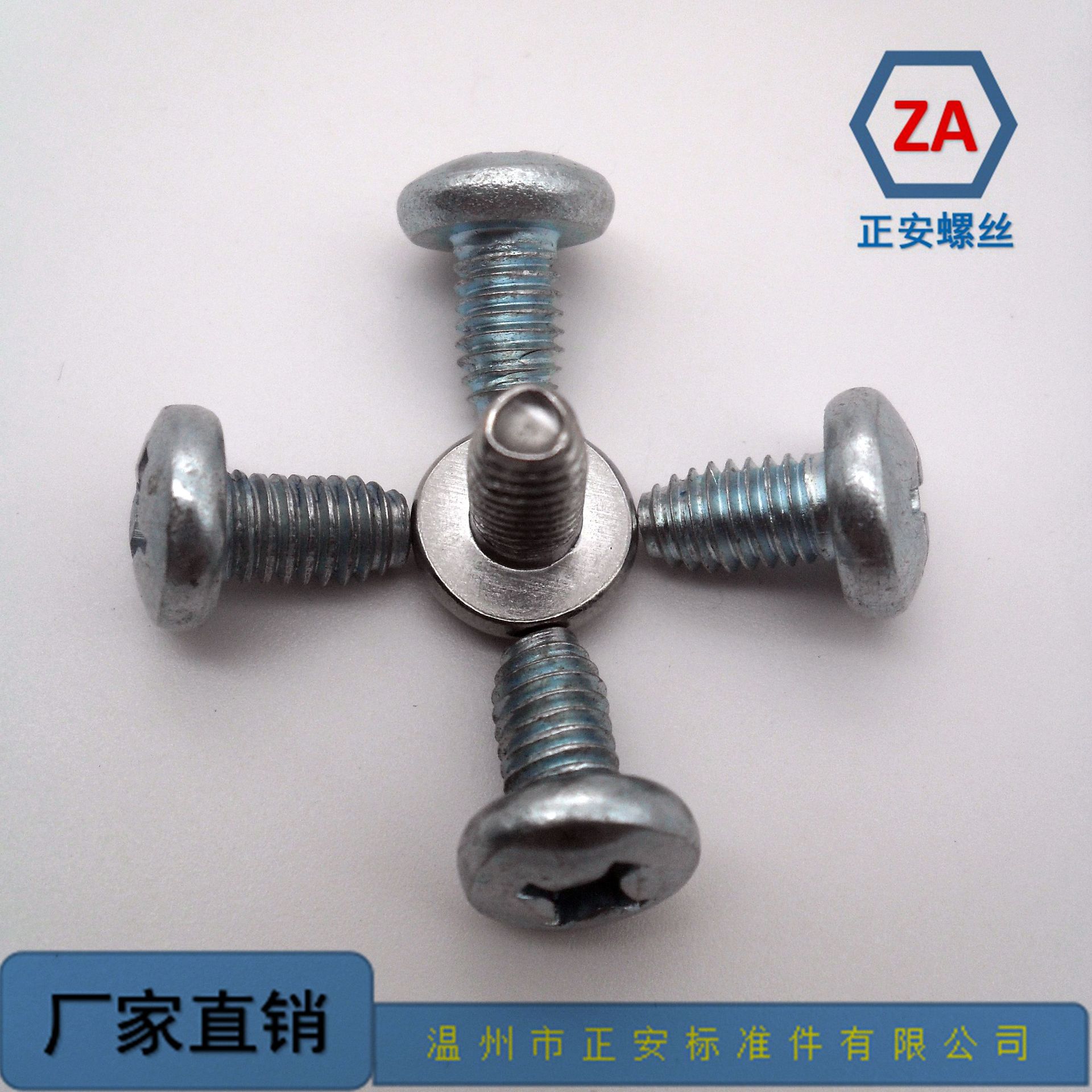 三角牙螺丝6*12盘头三角牙自攻三角牙自攻锁紧螺钉GB6560 DIN7500-阿里巴巴