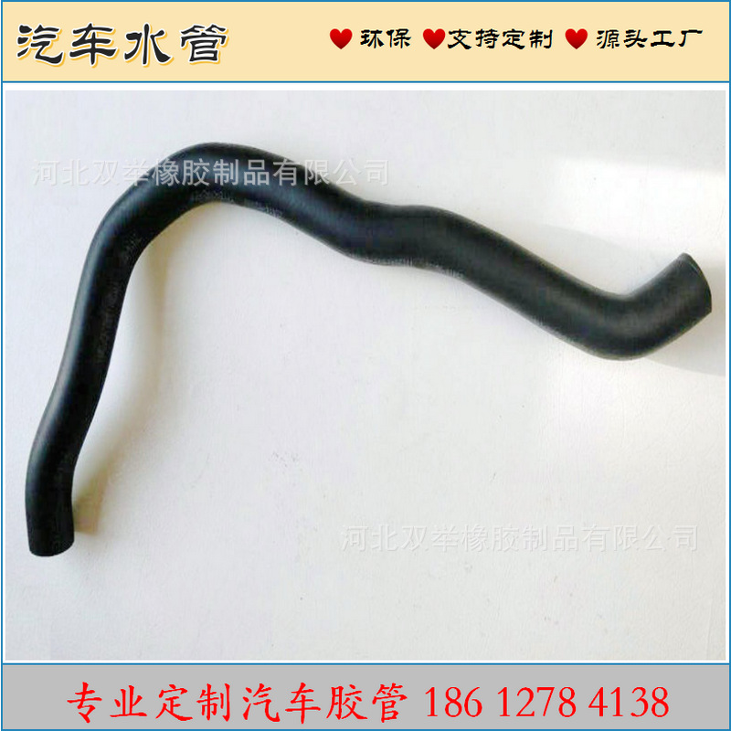 三元乙丙黑色橡胶管 异型橡胶软管 25412-1R000 25412-1R100-阿里巴巴