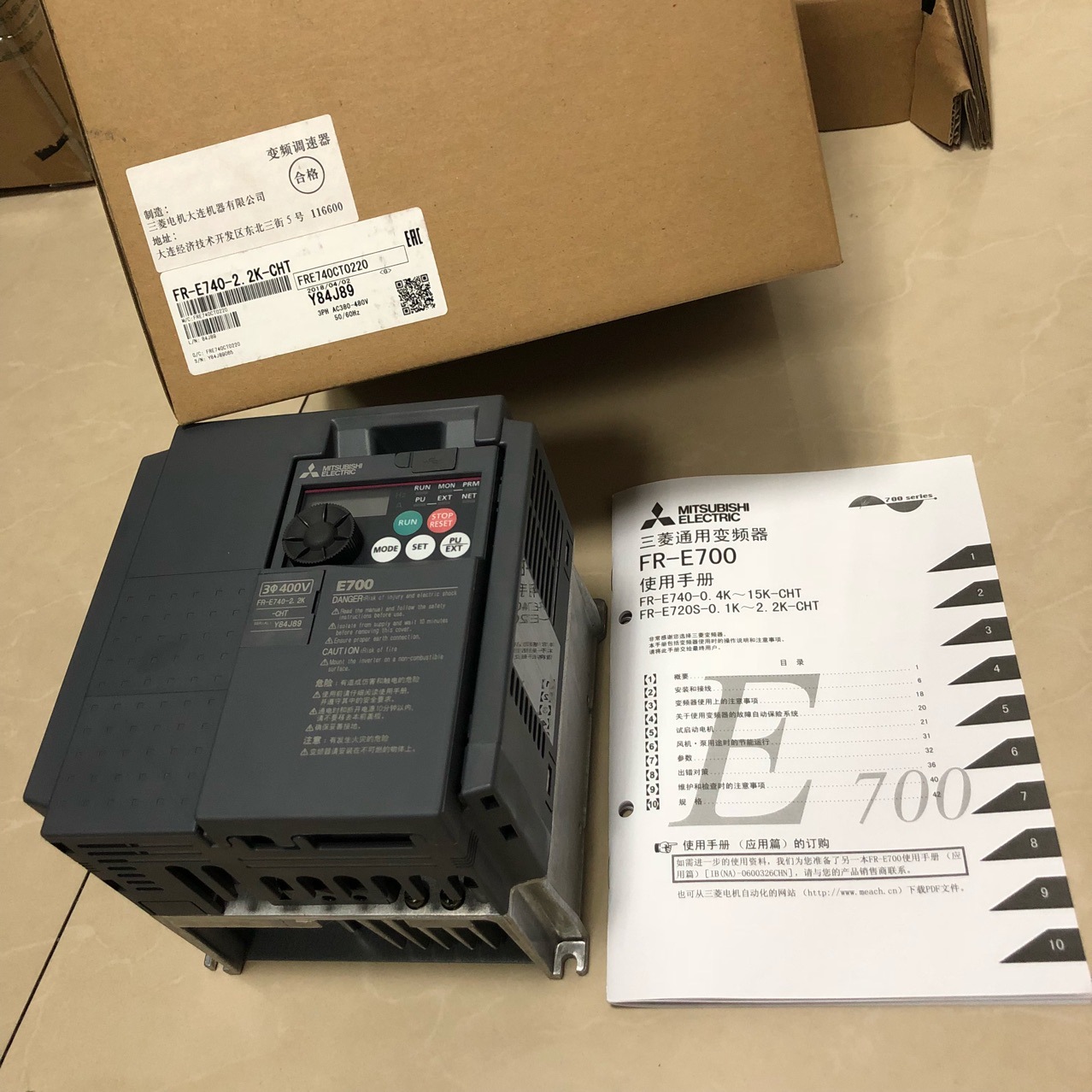 FR-E740-2.2K-CHT三菱变频器2.2KW-阿里巴巴