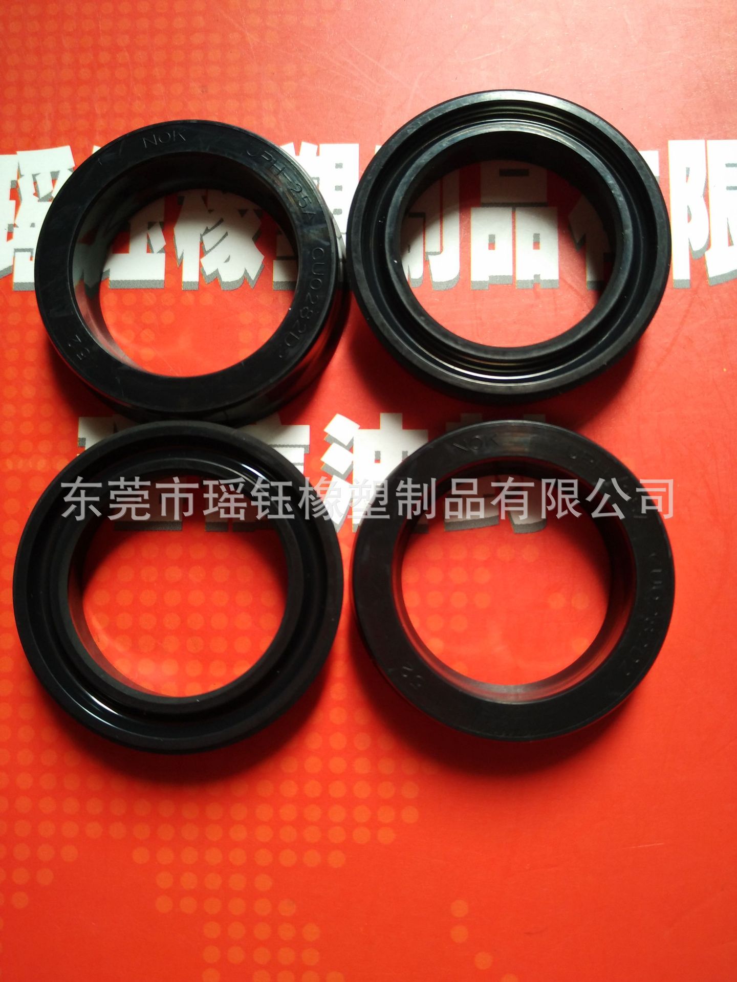 厂价批发日本进口原装NOK UPH液压油封LBH尘封USH密封件密封圈-阿里巴巴