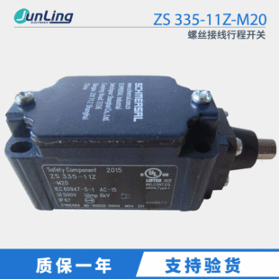 SCHMERSAL施迈赛ZS 335-11Z-M20 限位开关正品螺丝接线行程开关-阿里巴巴