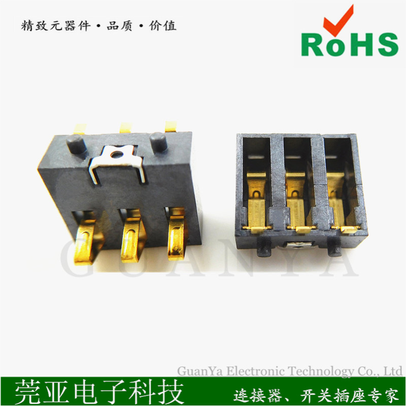 弹片式手机电池座 万能充接口连接器 3P 3.0PH 10.0高 立式侧压型-阿里巴巴