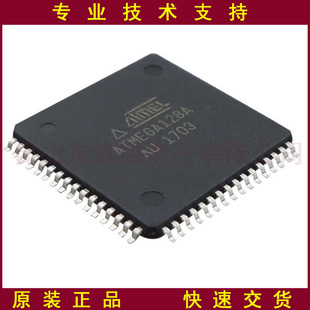 ATMEGA128A-AUR原装ATMEL单片机ATMEGA128A-阿里巴巴