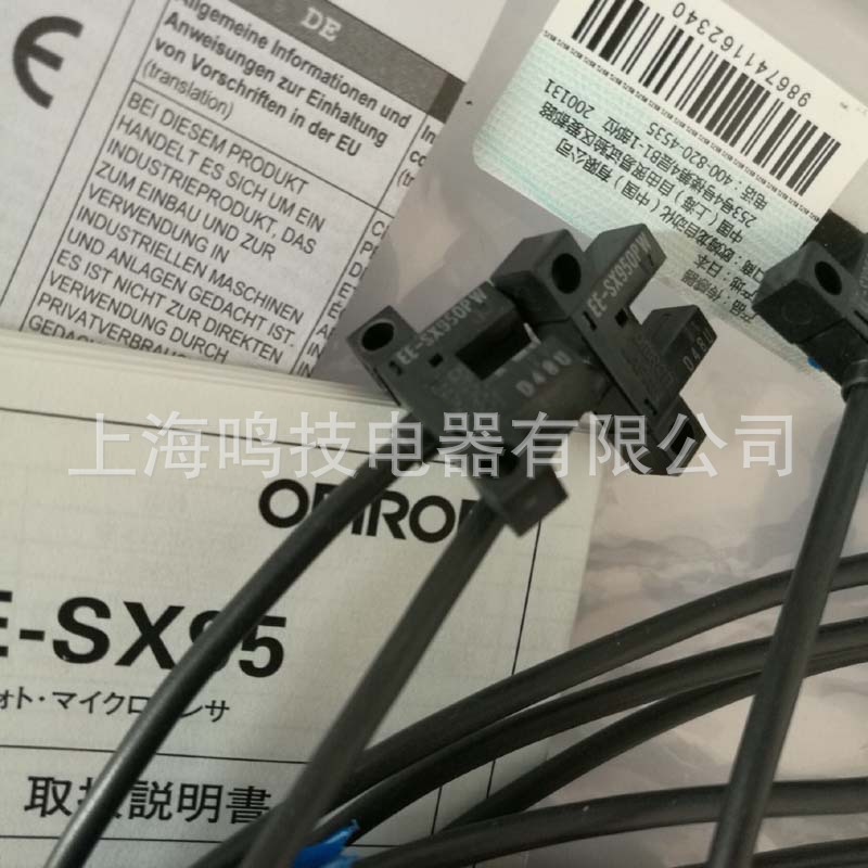 全新欧姆龙小型光电开关EE-SX950P-W EE-SX951-R SX952-W传感器-阿里巴巴
