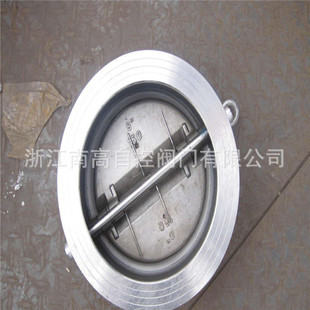 供应 H76H-16P DN150 对夹蝶式双瓣止回阀 蝶型止回阀-阿里巴巴