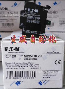 EATON MOELLER M22-Ck20穆勒两常开按钮触点,原装正品现货-阿里巴巴