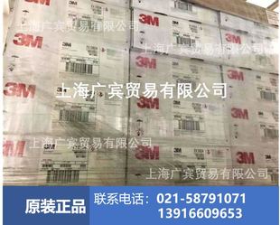 【代理】美国进口聚合物加工助剂(PPA)系列（ FX-5924 FX-5920A等-阿里巴巴