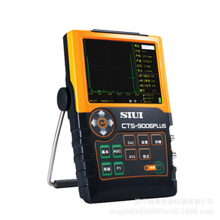 CTS-9006PLUS全数字超声波探伤仪 金属探伤仪-阿里巴巴