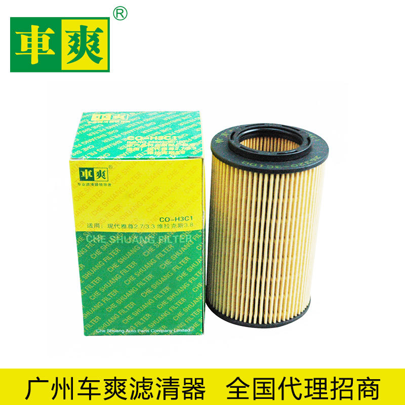 适用于现代雅尊维拉克斯欧菲莱斯索兰托263203C100机油滤芯招代理-阿里巴巴