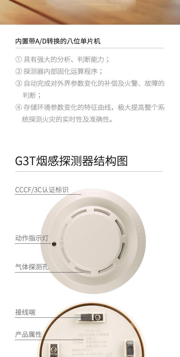海湾烟感 JTY-GD-G3T/G3点型光电感烟火灾探测器消防烟雾报警器-阿里巴巴