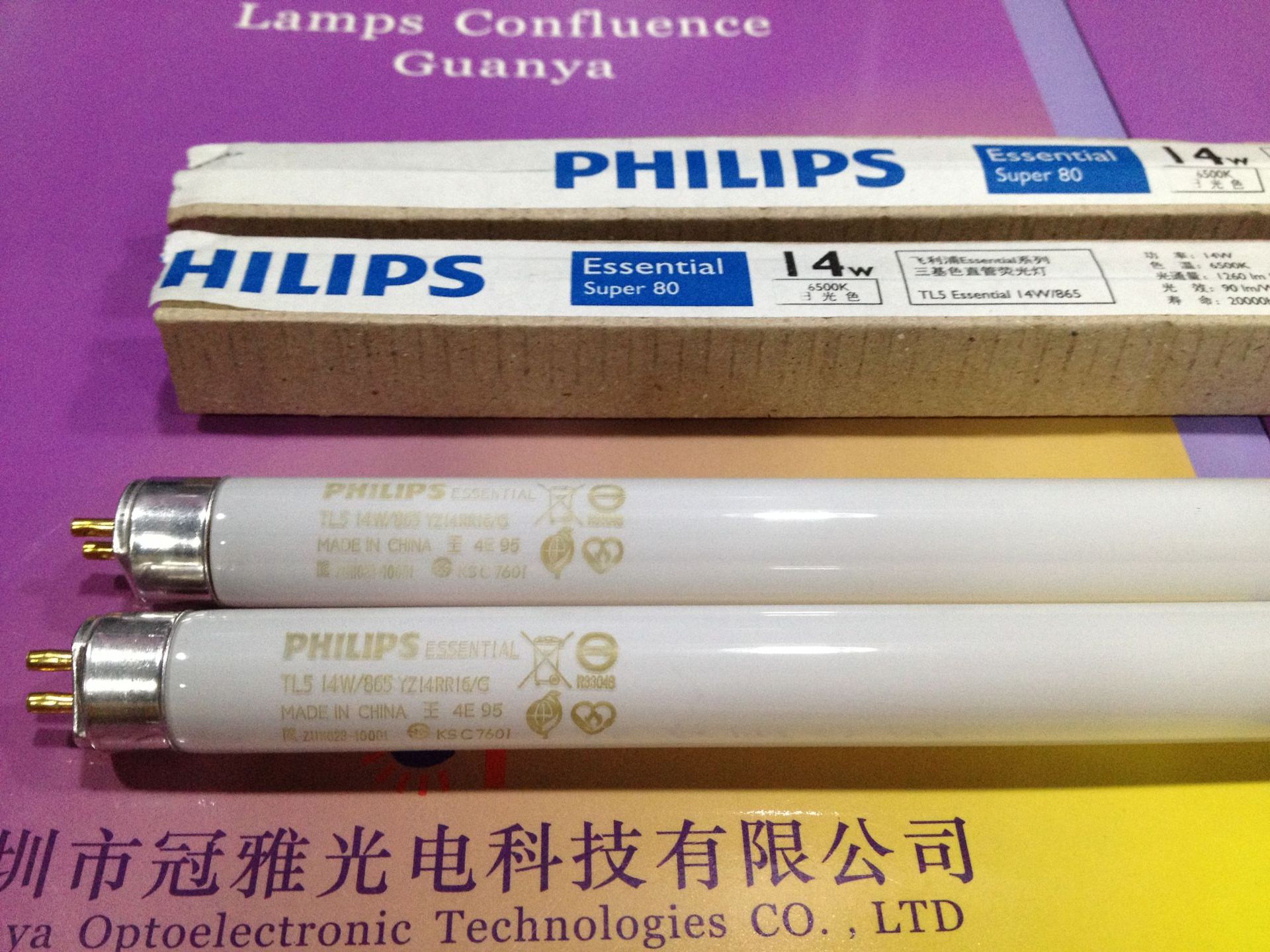 PHILIPS Essential TL5 14W/865 YZ14RR16/G 飞利浦高效率日光灯-阿里巴巴