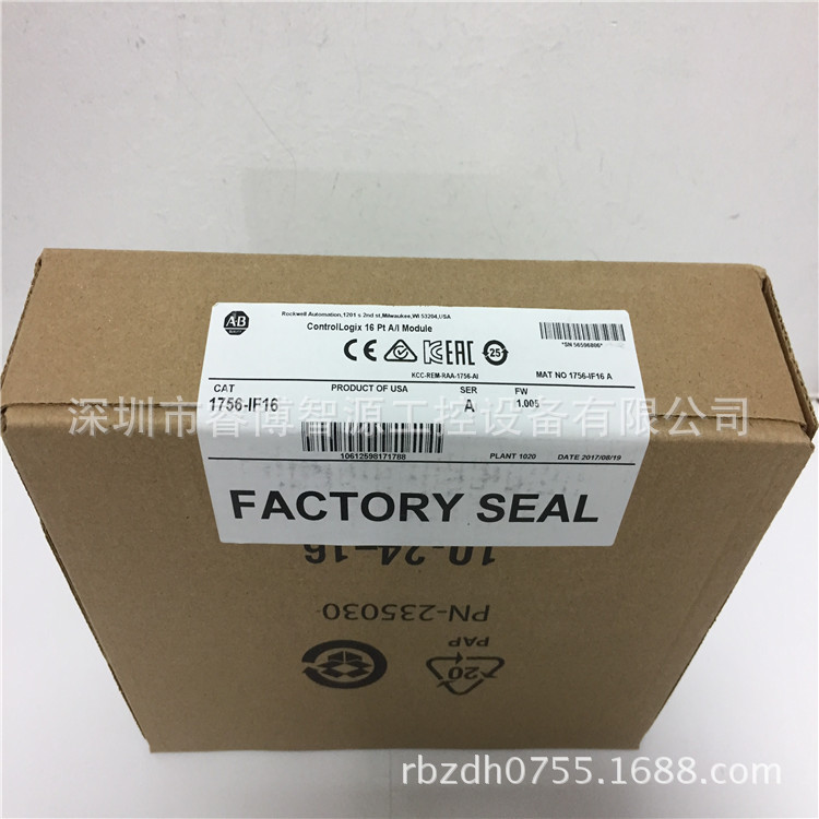 AB PLC 模块 1756-IF16 Rockwell 罗克韦尔Allen-bradley（正品）-阿里巴巴