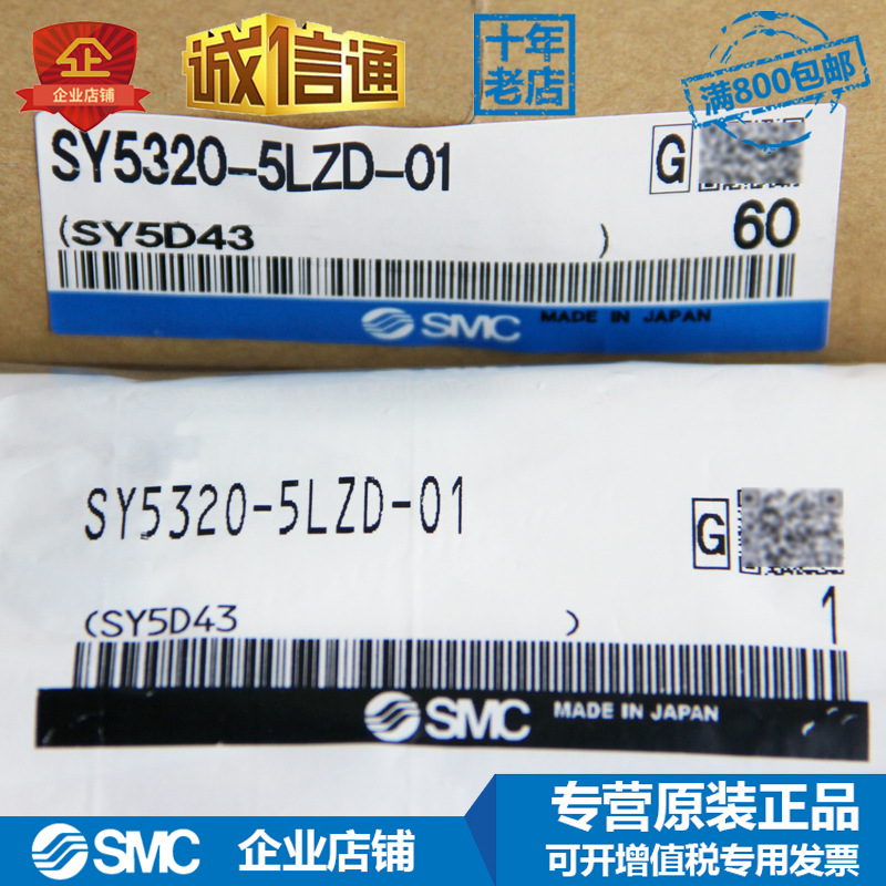 sy5120-5lzd-01smc电磁阀_SY5120-5LZD-01;SY5220-5LZD-01;SY5320-5LZD-01 SMC电磁 ...