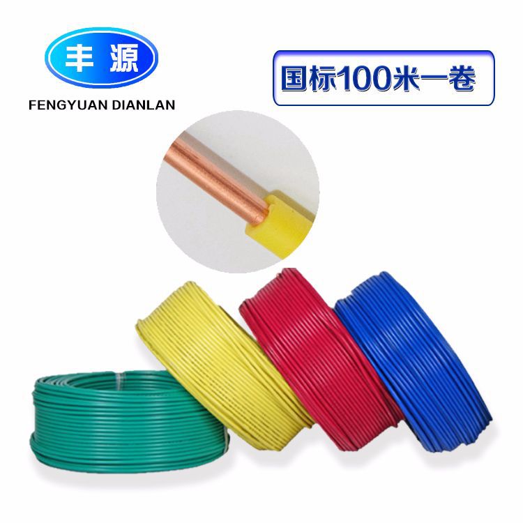 BV2.5单股铜线BVR4阻燃铜电线软线NHBV1.5耐火铜芯线家装塑铜线-阿里巴巴