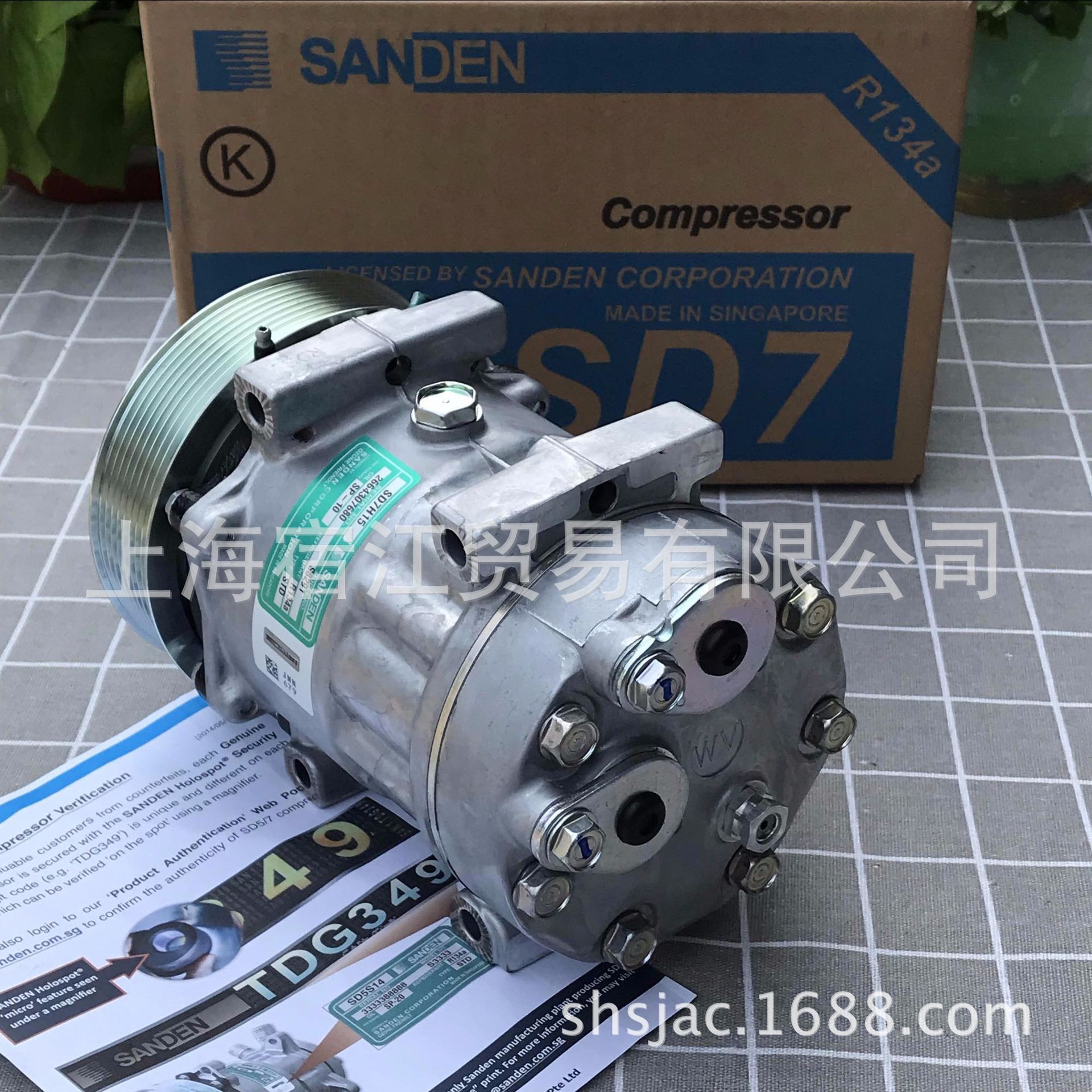 SD7H15空调压缩机 空调压缩机8044 工程车空调压缩机-阿里巴巴