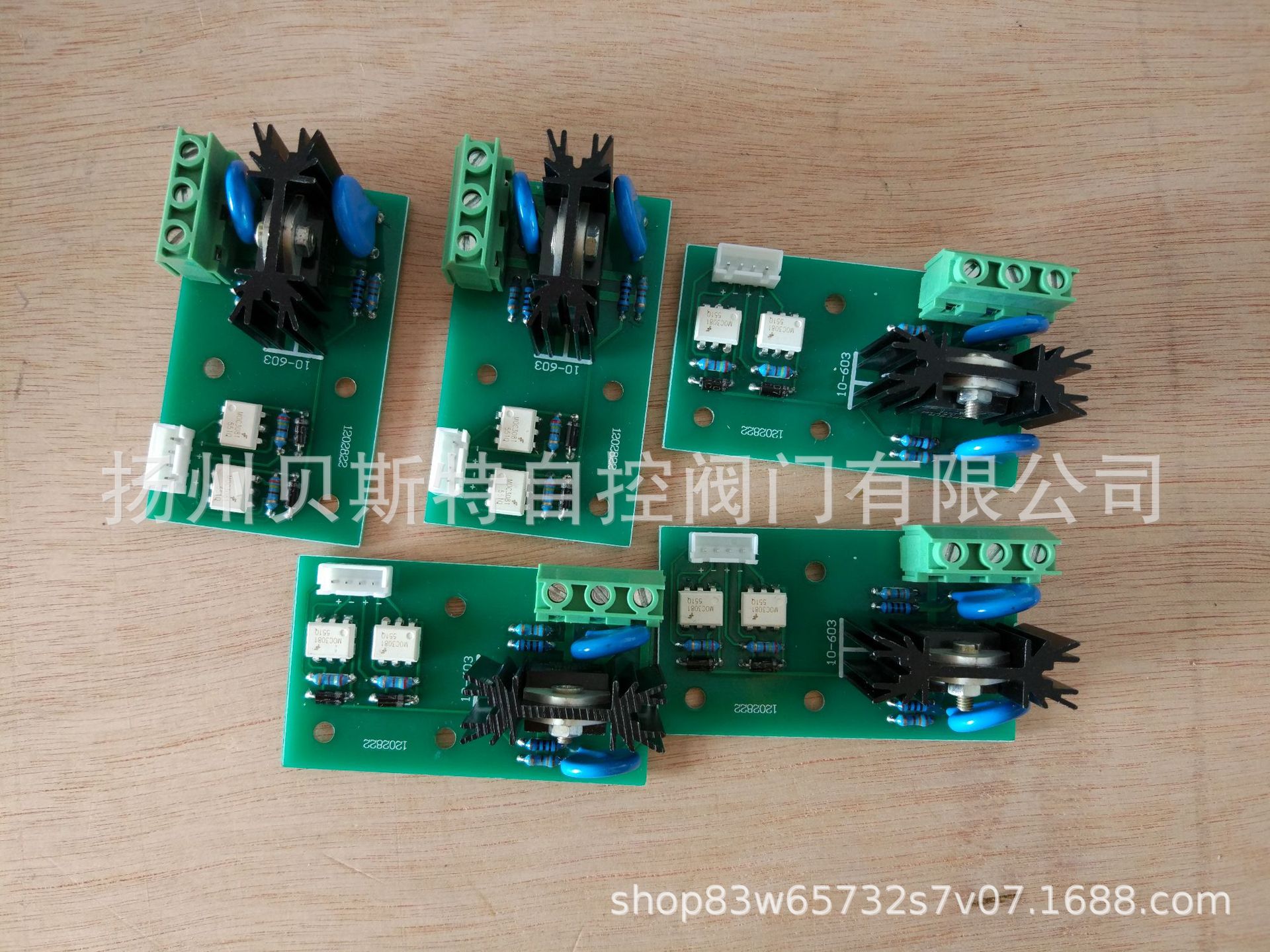 SND电动执行器SND-Z30 -18S智能型非侵入式SND-Z120-18S板卡电子-阿里巴巴