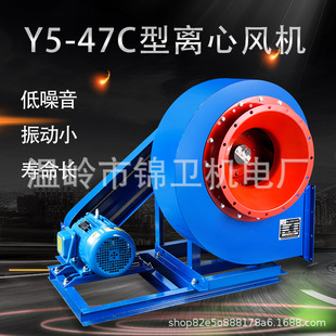 Y5-47-C型高温锅炉风机 工业除尘引风机车间耐高温热循环离心风机-阿里巴巴