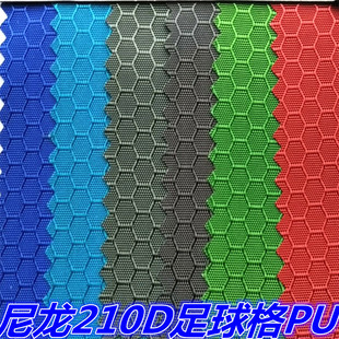 供应防水尼龙210D足球格PU210足球格210D蜂巢格箱包手袋面料-阿里巴巴