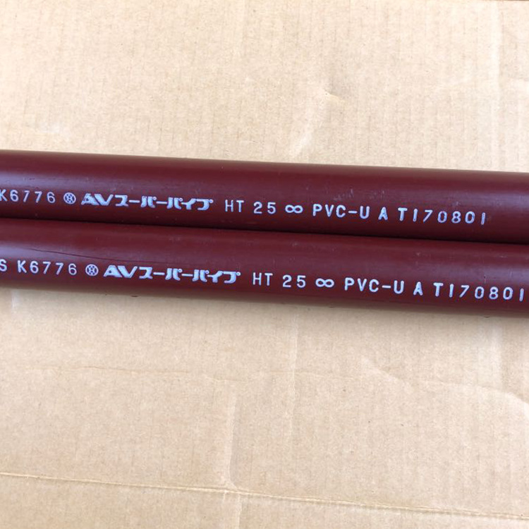 ASAHI AV日本CLEAN CPVC管AV旭有超纯继手管HT-PVC管 耐高温管JIS-阿里巴巴