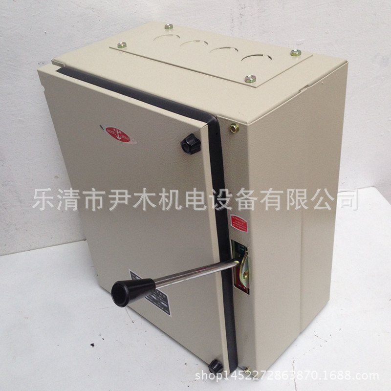 铁壳开关HH12-100/3Z负荷开关 HH12-100/3 HH12-60/3 HH12-32/3-阿里巴巴