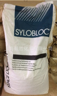 供应美国格雷斯GRACE二氧化硅开口剂防粘连剂SYLOBLOC 35-阿里巴巴