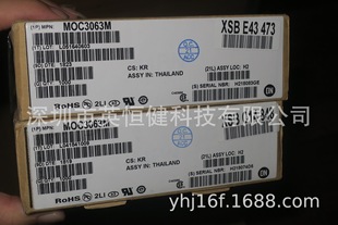 批发MOC3063M 原装正品现货-阿里巴巴