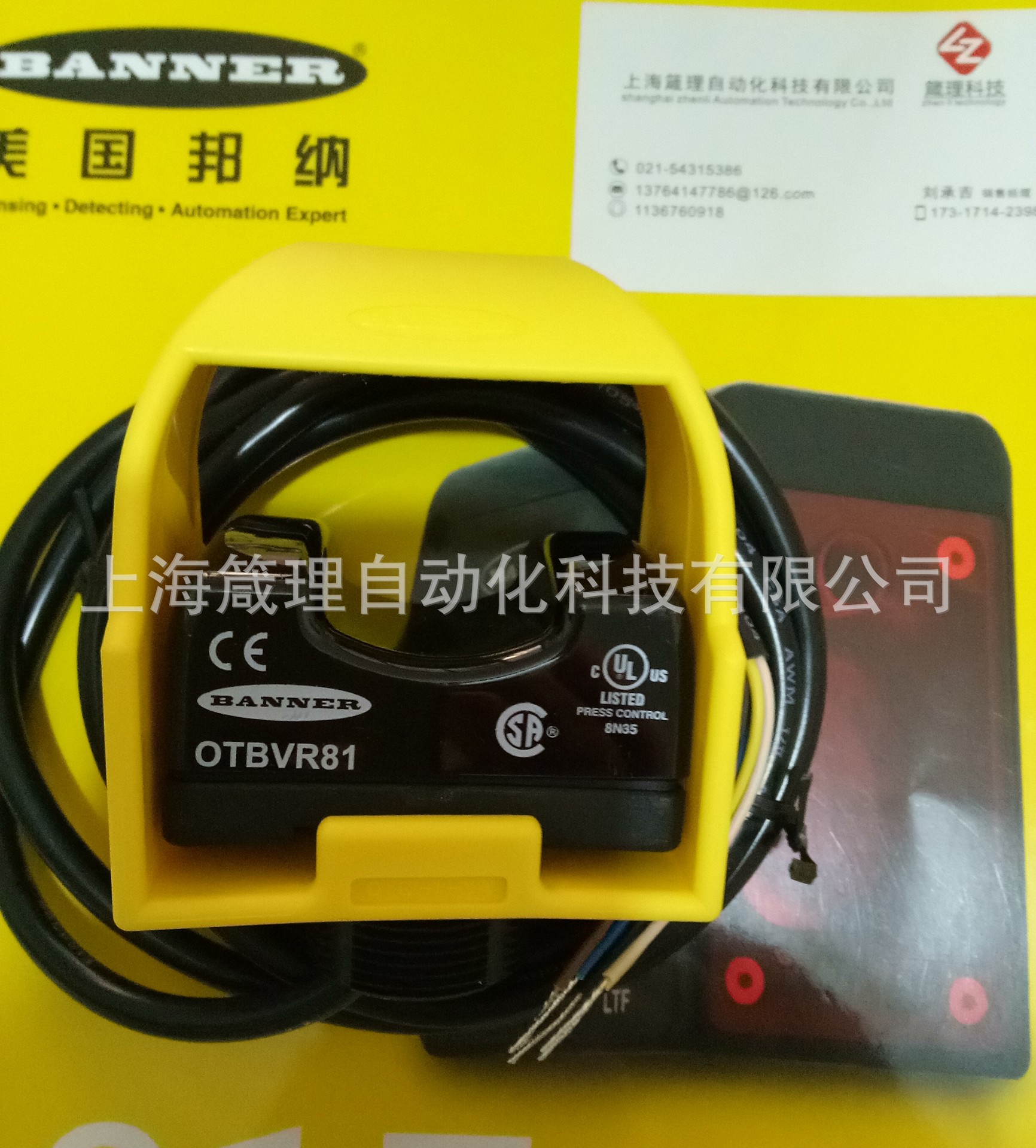 邦纳 触摸按钮 光电按钮 双手按钮 OTBVP6 OTBVP6 W/Y-阿里巴巴