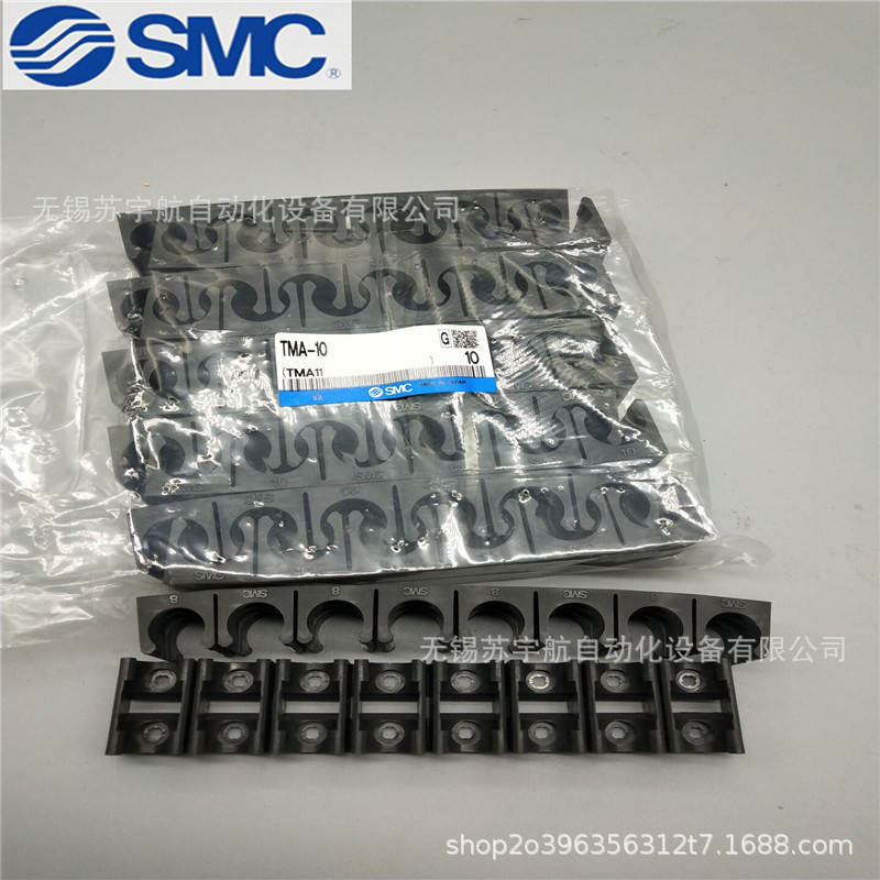 SMC多接头卡座TMH TMA-04 06 07 08 10 12 23J-阿里巴巴