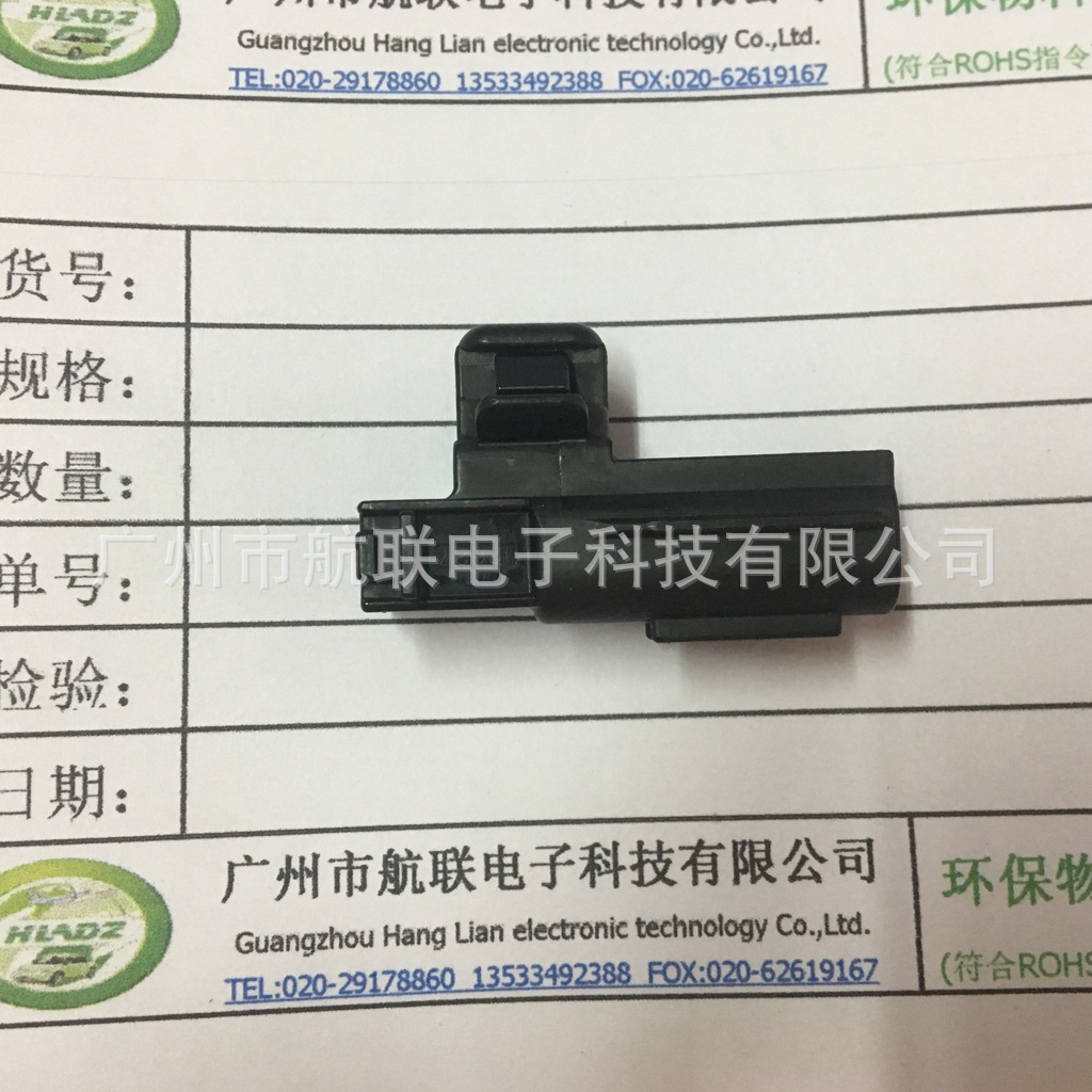 住友6188-4797 61884797 6188 4797 3孔黑色 插头防水带卡扣-阿里巴巴