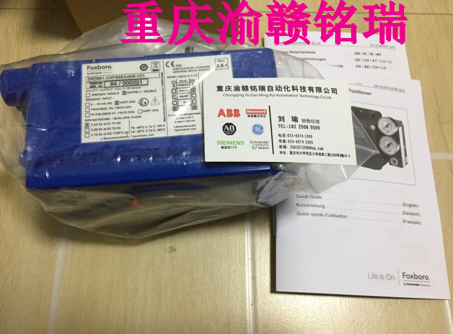 FOXBORO定位器SRD991-CDNS7FAANR-V01全新原装-阿里巴巴