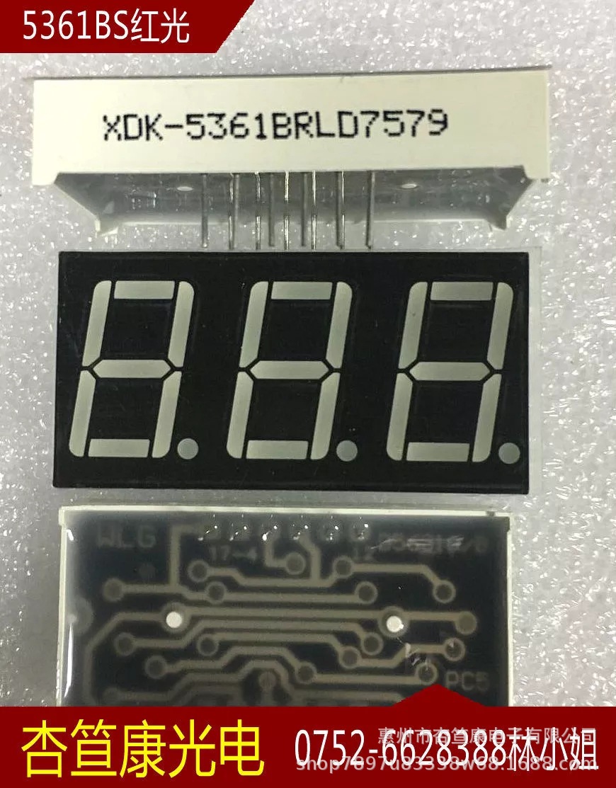 5361AS数码管、5631AH数码管、0.56英寸数码管、彩屏LED数码管-阿里巴巴