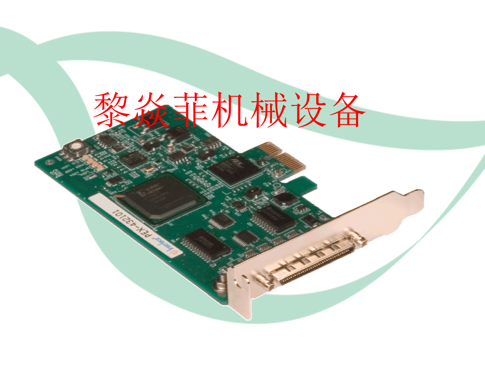 板卡PCI-2722 日本interface 黎焱菲供应-阿里巴巴