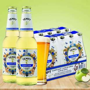 丹麦原装进口啤酒 TEMPT诱惑7号接骨木味露酒330ml*24瓶-阿里巴巴