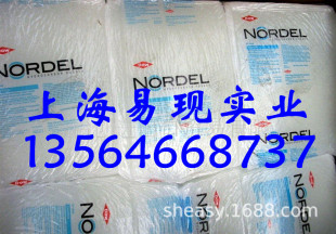 长期现货供应EPDM 3745P美国陶氏 NORDEL IP 3745P 三元乙丙橡胶-阿里巴巴