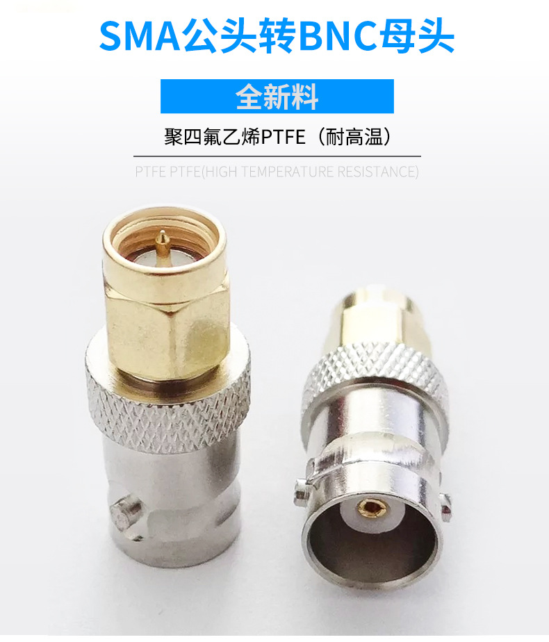 SMA公头转BNC母头 BNC母转SMA公 SMA转BNC-JK SMA-J BNC-K 转接头-阿里巴巴