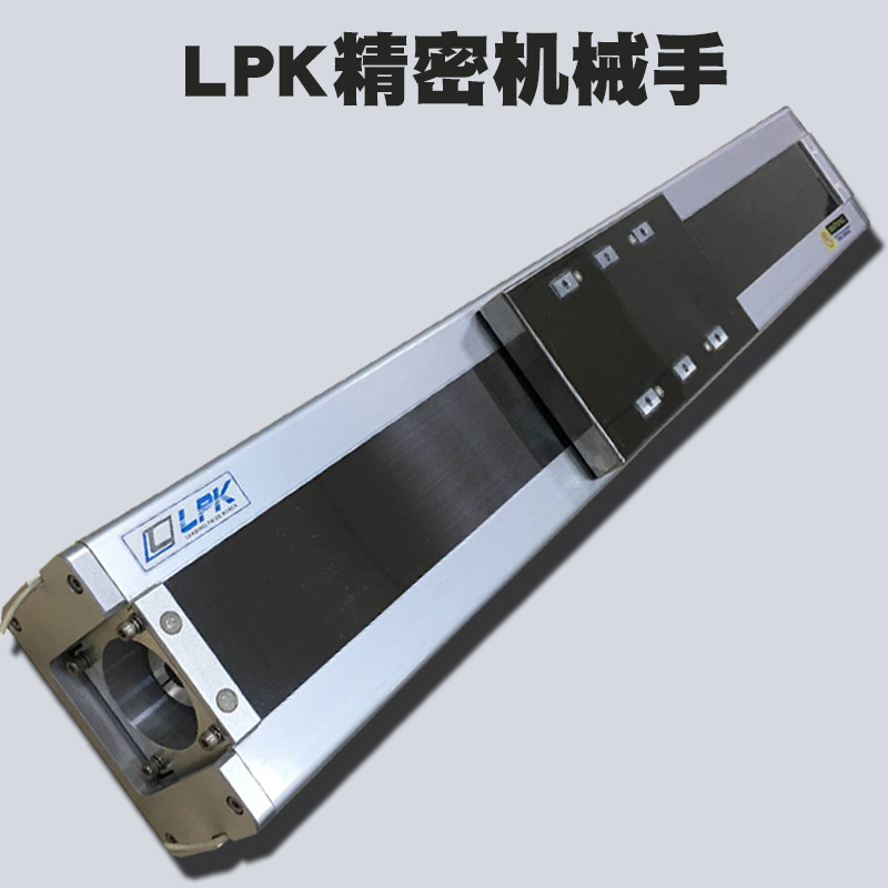 深圳莱宝直销韩国LPK模组 LPK直线滑台电缸机械手臂-阿里巴巴