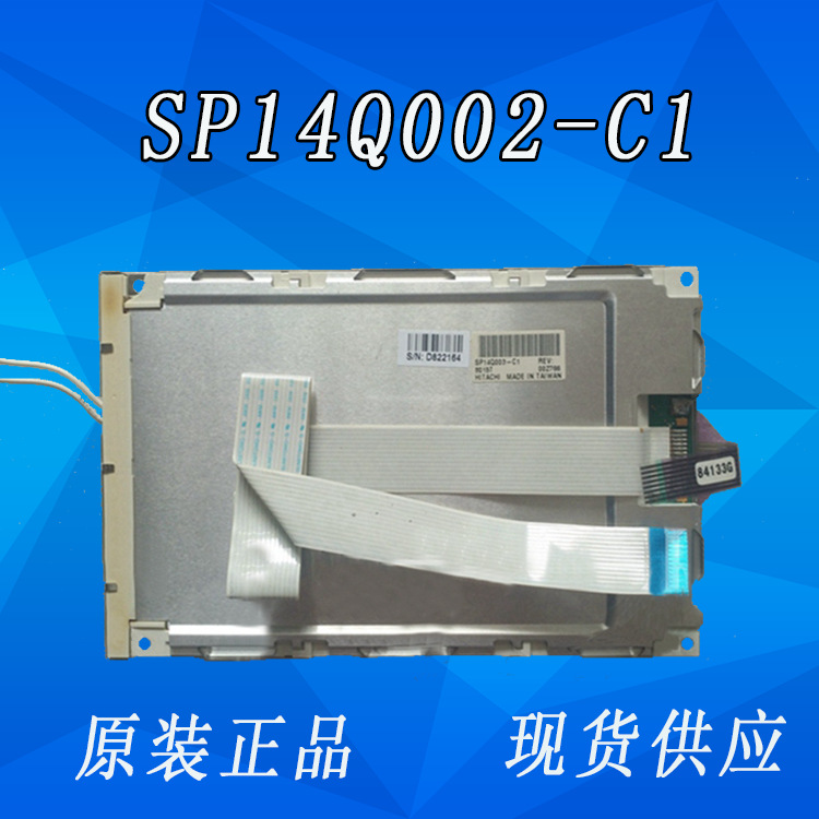 现货供应5.7英寸全新原装A规屏SP14Q002-C1/SP14Q002工控液晶屏-阿里巴巴
