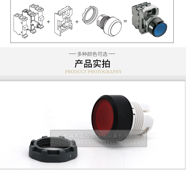 ABB MP2自锁平钮操作头部（带灯型）MP2-11G;10054981-阿里巴巴